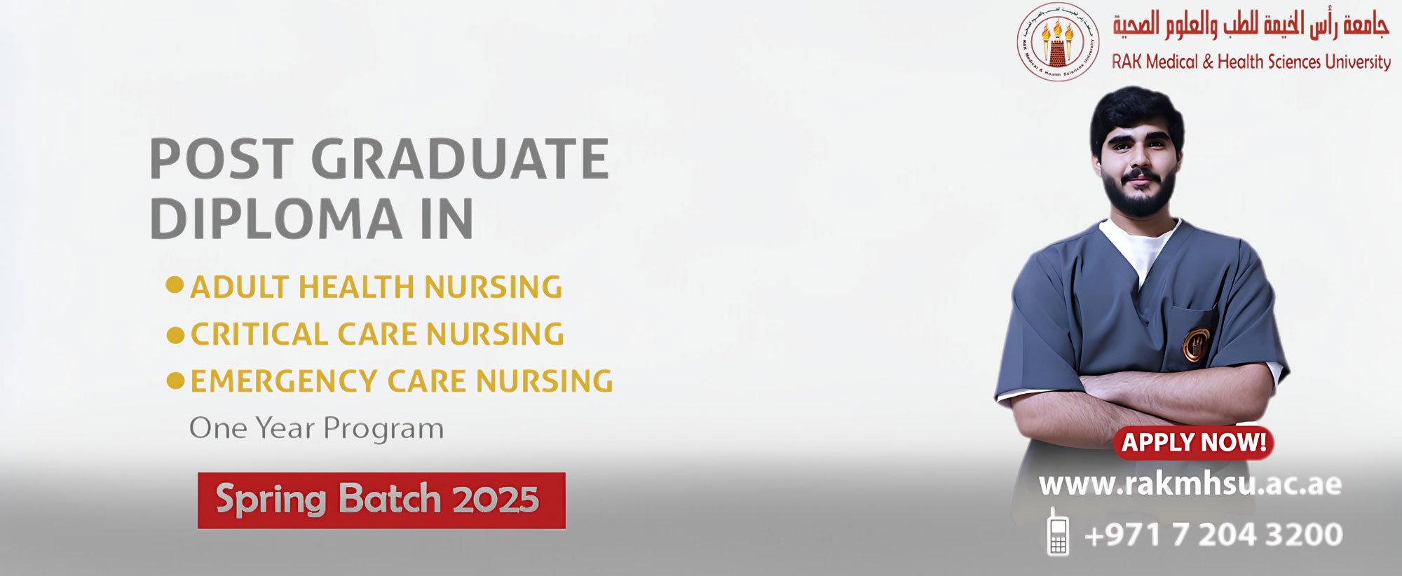 Best Medical Schools, Colleges, Universities in Dubai UAE - RAKMHSU